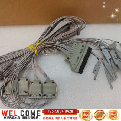 N2756A 16路逻辑线，带接头编号1637详谈报价