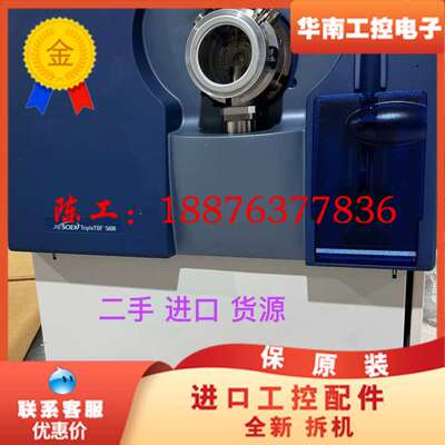AB SCIEX TripleTOF 5600 质谱仪 二手议价