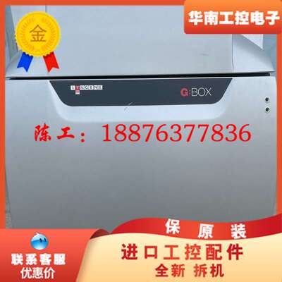 SYNGENE GBOX F3凝胶成像仪议价