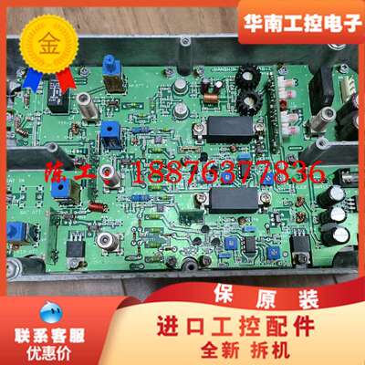 HANSHIN船用公用空中系统HAC-124C,未使用过拆下议价