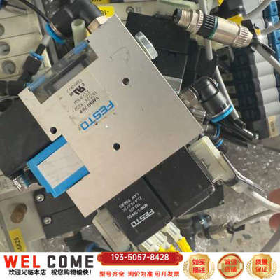 费斯托FESTO真空发生器VADMI-70，型号162526详谈报价