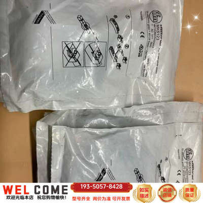 IL5002 MK5123（已出）IFS204 IFS详谈报价