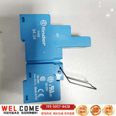 继电器底座，94.04，详谈报价