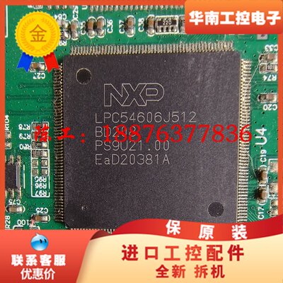 LPC1776FBD208 82个议价