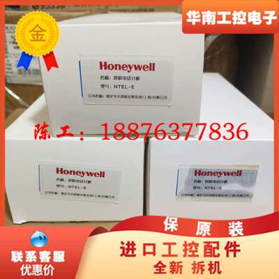 全新霍尼韦尔Honeywell NTEL-E消火栓电话分机，议价