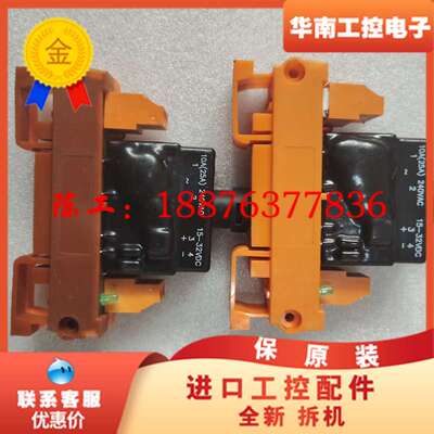 APPOLDT固态继电器PFE240D25-MS31XS，原议价