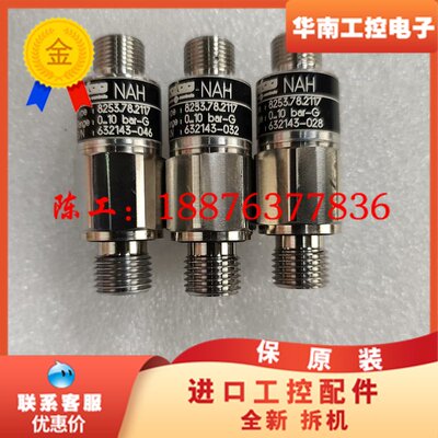 工程剩余全新原装瑞士Trafag8253.78.2117压力议价