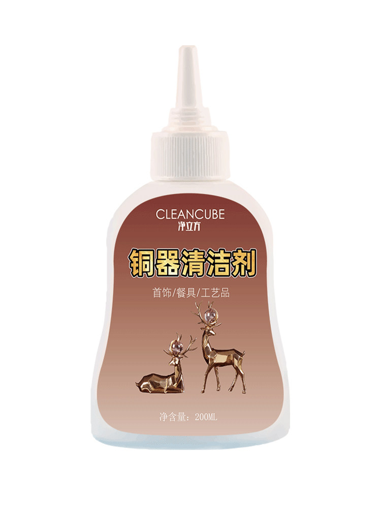 洗铜水黄铜清洗剂金属抛光铜器清洁剂去氧化物除铜锈光亮剂擦铜水
