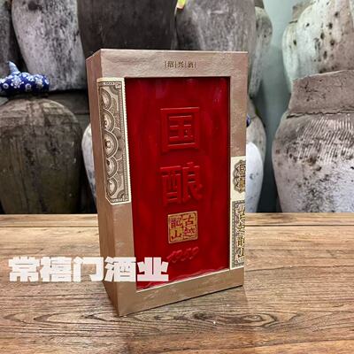 绍兴越龙山黄酒三十年陈国酿黄酒1959红玉版500ML礼盒装花雕酒