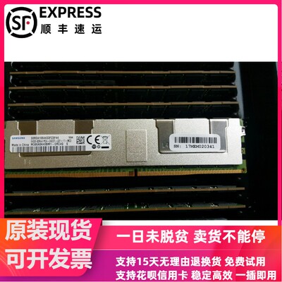 三星原装M386A8K40BM1-CRC5Q服务器内存64G 4DRX4 PC4-2400T RECC