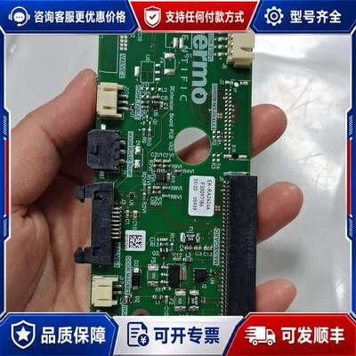 议价赛默飞配件，显示器主板，EK-RA26246 赛默飞配件：v可维修
