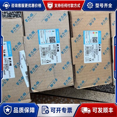 议价接触器DILM150C XTCE150GC 190-24可维修