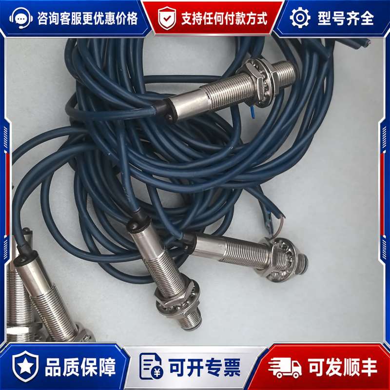 议价激光对射光电开关全部价可维修