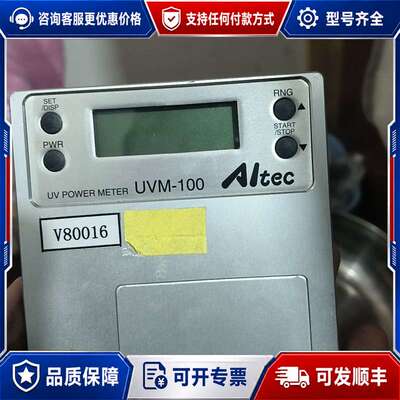 议价Aitec，UVM-100型紫外线功率计（UV Powe可维修