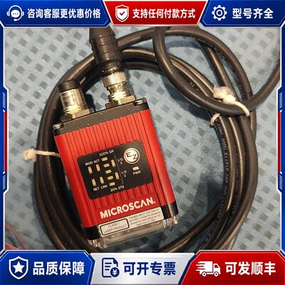 议价MICROSCAN迈思肯FIS-6801-1210G读码器，可维修