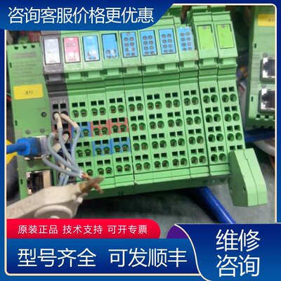 议价菲尼克斯 D04 2TX-PAC 2703994可维修