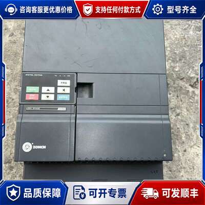 议价众辰Z2400T变频器18.5kw（Z2400T-18.5P可维修
