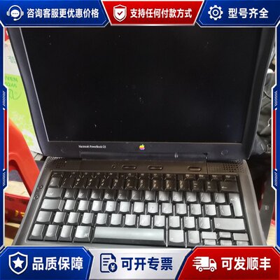 议价Macintosh PowerBook G3 Series可维修