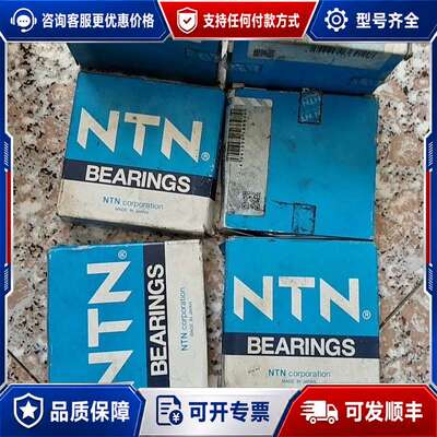 议价6个NTN6209C3…LLUC3各3个可维修