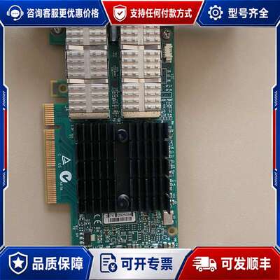 议价Mellanox CX3 Pro MCX314A-BCCT可维修