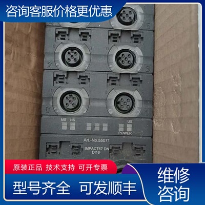议价Murr穆尔IMPACT67-PN DI16 55071 可维修