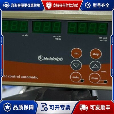 议价Hei-VAP ML海道夫DC1/1HO电子真空控制器hei可维修