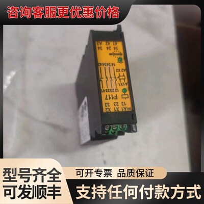 议价促销 F117X01 德国TESCH 07400015 安全继电器 227*可维修
