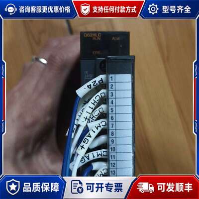 议价Q62HLC Q系列PLC 扩展模块 ！！成色如可维修