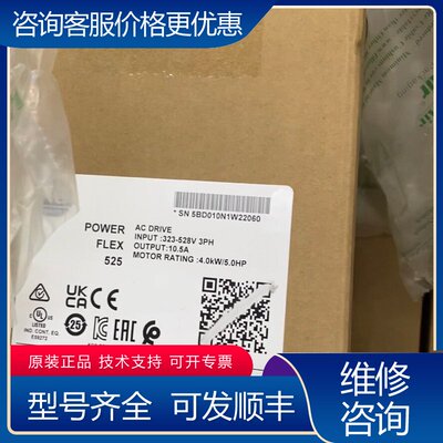 议价25B-D017N114可维修