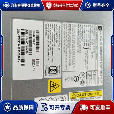 议价Netapp 114-00148 X5726A FAS265可维修