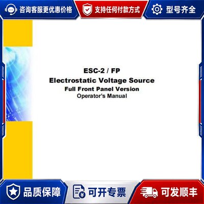议价COMDEL电源 ESC-2 / FP Electrosta可维修