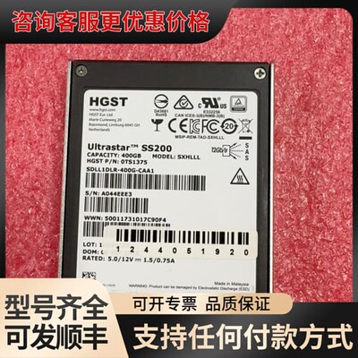 议价日立 HGST Ultrastar SS200 400GB可维修