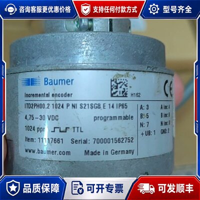 议价ITD2PH00.2-1024PNIS21SG8E14 lP可维修