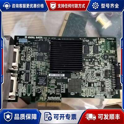 议价AVAL IPCE-DCLIF APX-3302MDR 3可维修