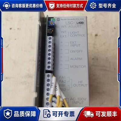 议价KYOTO DENKIKI电源 LSC-L49B可维修