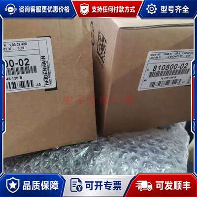 议价810800-02ECN113 528100-02空心轴50可维修