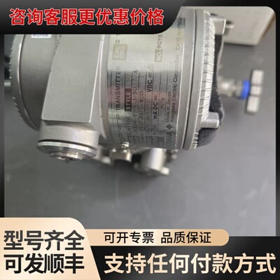 议价 YOKOGAVA EJA110E,横河压差变送器。带Park 可维修