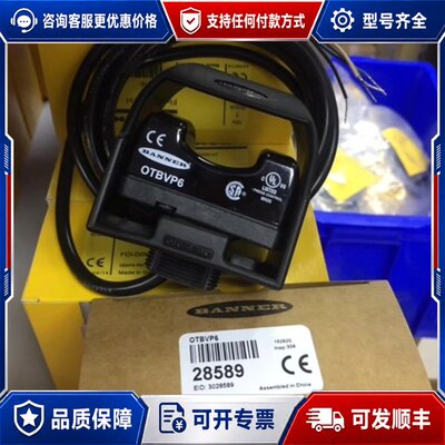 议价邦纳，超声波传感器，T30UDPAQ，，可维修