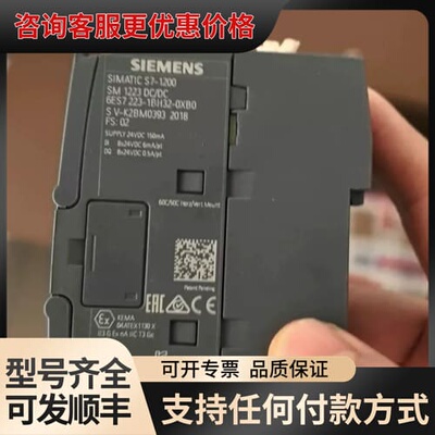 议价模块 6ES7223-1BH32-0XB0 裸机6可维修