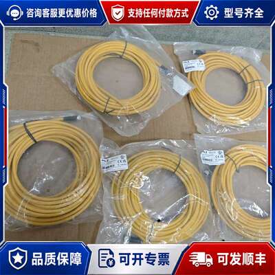 议价皮尔兹 PILZ 533152 10m M8-8sf连接可维修