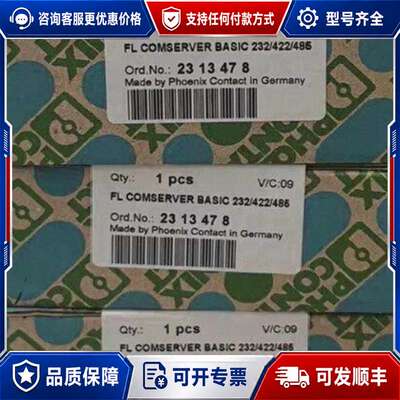 议价2313478FL COMSERVER BASIC可维修