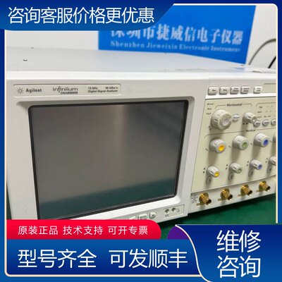 议价安捷伦Agilent infiniium DSA80000B可维修