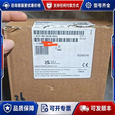 议价6ES7 288-3AE04-0AA0模块，正可维修
