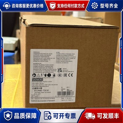 议价西门子位置开关 3VL9440-7DE30可维修