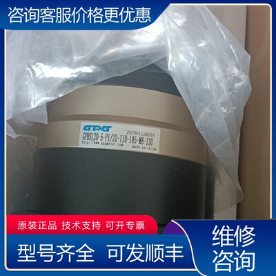 议价台邦高精密行星减速机GPBS120-5-P122-110-可维修