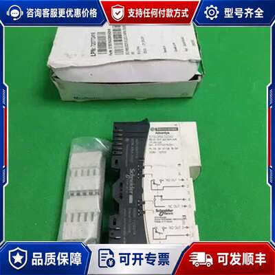 议价SCHNEIDER ELECTRIC STBDRA3290K可维修
