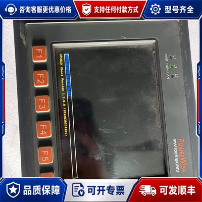 议价POWERWISE人机界面PW1005-BCMS，表面有可维修