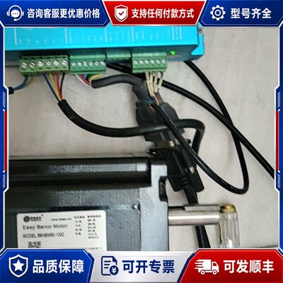 议价雷赛混合伺服HBS86H十电机 86HBM80-01-100可维修