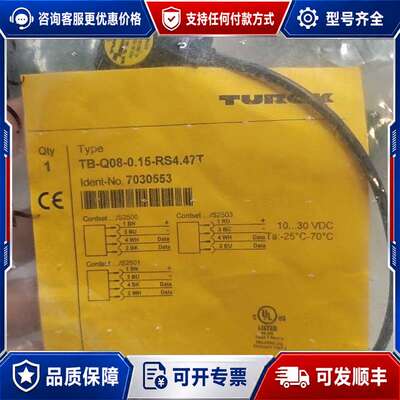 议价图尔克接近开关TB-Q08-0.15-RS4.47T，型号7可维修