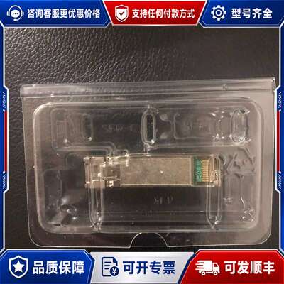 议价SOLARFLARE SFM25G-SR-LL多模光模块X2可维修